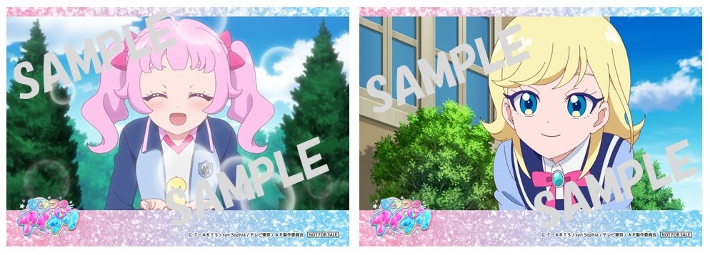 TVアニメ『ひみつのアイプリ』キャラクターソングミニアルバム VERSE IN SONG 01 - CD・Blu-ray - 『ひみつのアイ ...